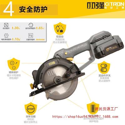 小强5883电锯5737扳手木工套餐充电式无刷手提锯大扭力扳手切割机