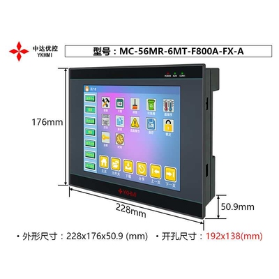 中达优控8寸一体机MC-56MR-6MT-F800A-FX-A工业人机界面电阻屏