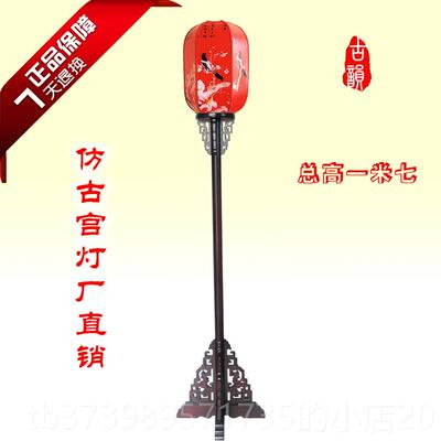 正品中式落地灯仿宫古落地灯禅意灯客古典路引实木复古立式台灯厅