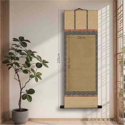 正品白艺墨轩宣纸仿挂古空宋式禅意书法卷轴中堂挂画高档绢布微喷