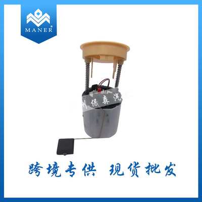 A2114702994 A2114704194 A2114701494适用于奔驰燃油泵总成