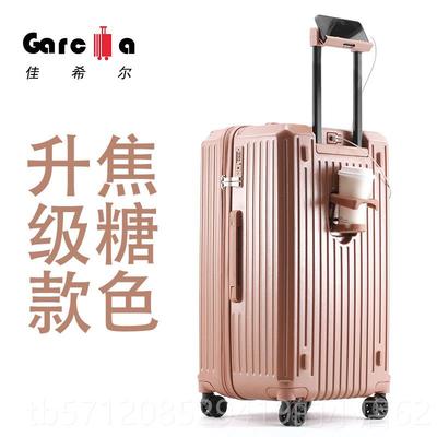 新款佳希2尔箱025新款三七开级 行李箱女学生大容量PC拉杆升杯架