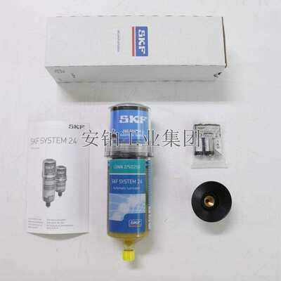 SKF自动润滑器TLSD250 TLSD125/WA2/EM2/HMT68单点注油器1-BATC