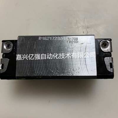 ReXroth 德国力士乐 R165322320  R162172320 R162349420 导轨