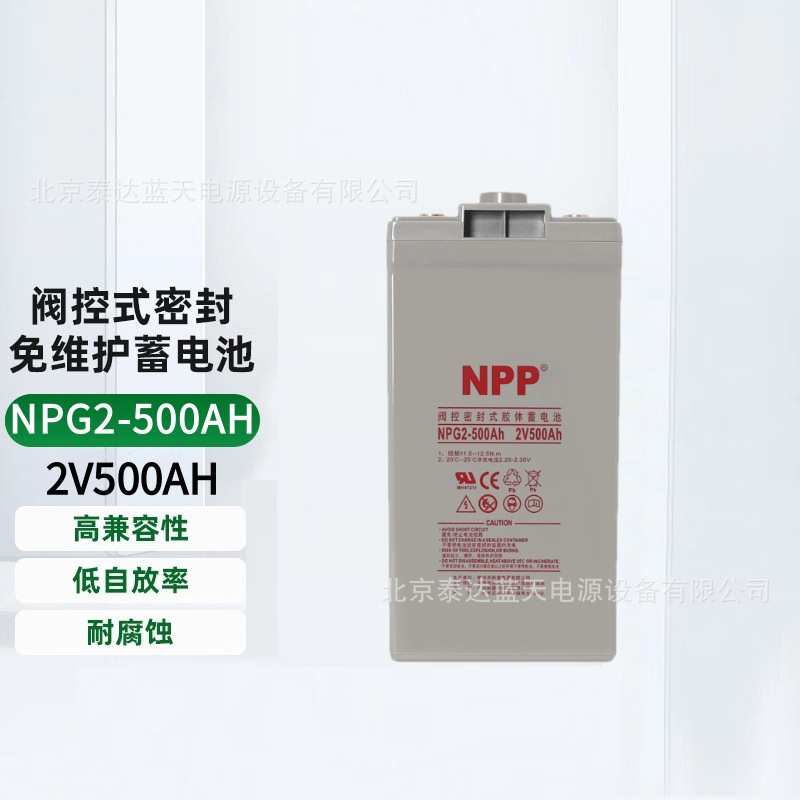 NPP耐普蓄电池NPG2-1500AH船舶铁路光伏储能2V1500AH铅酸蓄电池