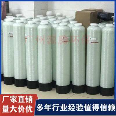 Water purifier fiberglass tank  除铁锰过滤罐1MPA玻璃钢树脂罐