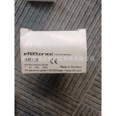 IFM易福门IM5136