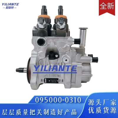 094000-0310喷油泵总成RE501640 适用于 6081T发动机