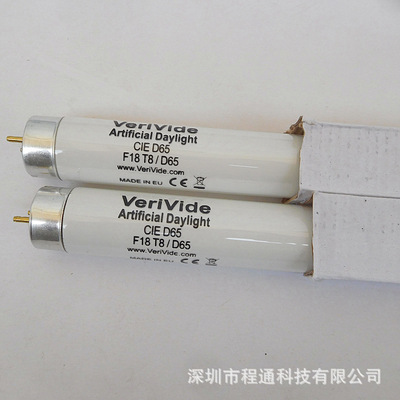 VeriVide Artificial Daylight CIE D65 F18T8/D65 MADE IN EU