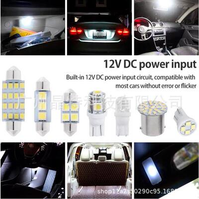 汽车LED组合套装 70PCS T10示宽灯 双尖阅读灯 牌照灯室内车门灯