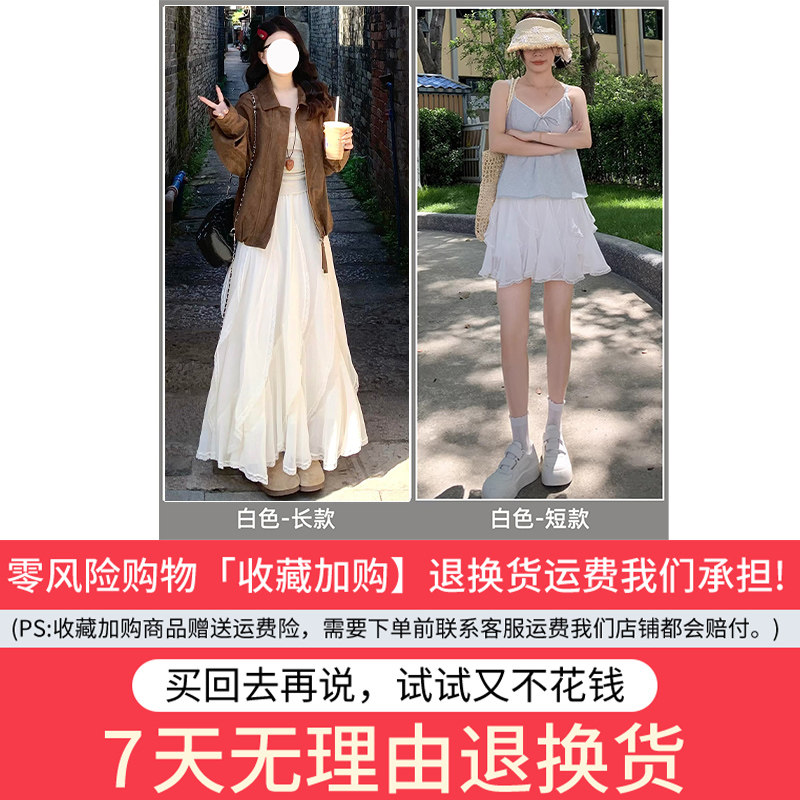 白色不规则蕾丝半身裙女春夏2026新款高腰温柔风a字裙子韩系长裙