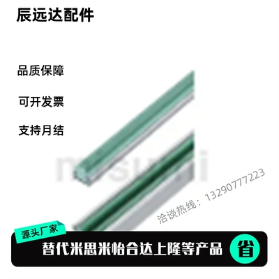 链条导向件 GDTC GDTS GDCC GDCS LGCC35 40 50 60-450-950-2000