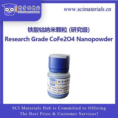 Accelerate 铁酸钴纳米颗粒 (CoFe2O4, 研究级), 科学材料站