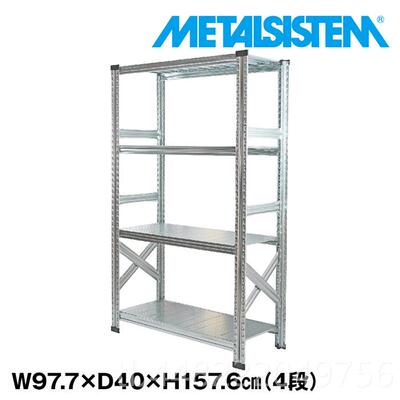 正品HTAP工业风物架意利进视口Metalsistem组合收纳层大架货置架