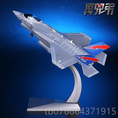 正品1:72F22战斗机模型国F-22品猛禽飞机合美金静态成仿真军事摆