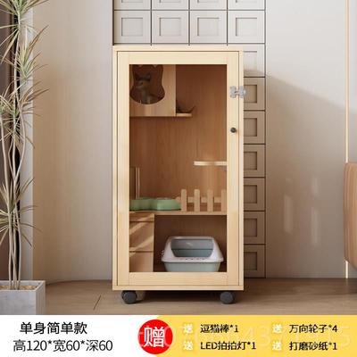 正品实木猫墅猫室舍笼子家别用内猫屋猫猫咪城堡豪华猫房猫窝厕所