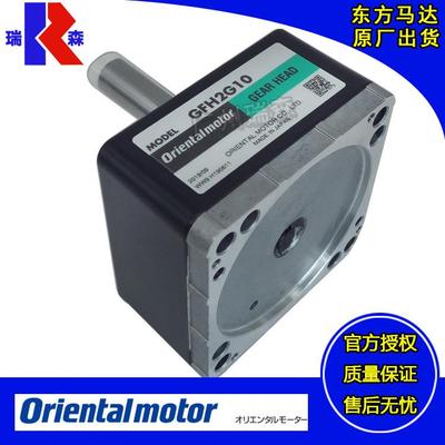 VEXTA减速电机GF2G20 GF4G30 GFB5G100 GFH2G10 GFH4G15 GFH5G50