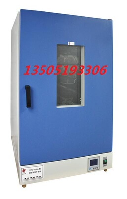 上海精恒 HTG-9240A立式恒温鼓风干燥箱 不锈钢内胆 液晶显示