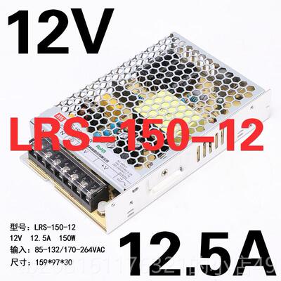 正品伟明22-0转2V/12V直流5V开关电源LRS35/475/100/200/350W变压