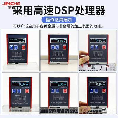 高档金属表面糙度仪器便携式高粗度精度测量仪光洁检测仪TR100/11