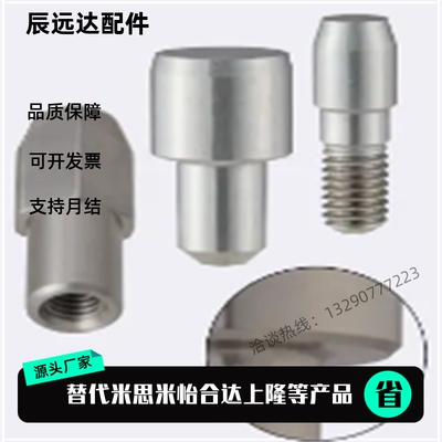 定位销 高硬度不锈钢 大头锥角压入型AFPBA-AFPBPA-AFPBTA2/3/4/5