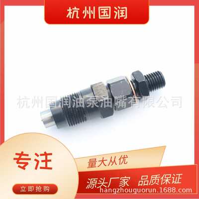 柴油 093400-5571喷油器 DN4PD57油嘴适用于丰田 海狮Hilux