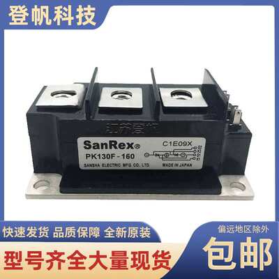 可控硅模块PK130F80 PK130F160