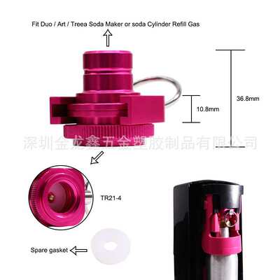 亚马逊货源新品  Sodastream苏打水机快扣充气接头 Terra/Art/DUO