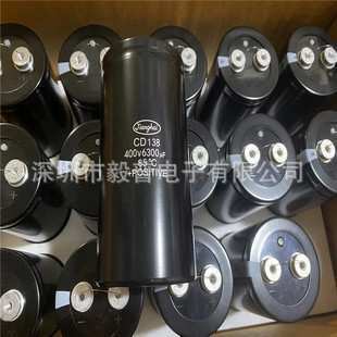JIangHai江海 CD150 400V 4700uf 电解电容
