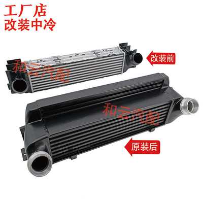 适用于宝马中冷器420i 428i 435i F32 F33 2.0T 3.0T BMW升级