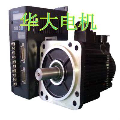 广东华大伺服电机2.4KW 130ST-M07730LFB 减少中间环节无刷