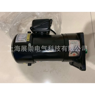 减速电机  北大牌马达 AEV550  FME22  FM22  刹车 1:10