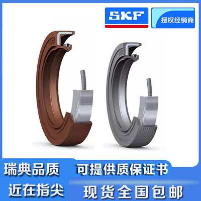 SKF骨架进口油封170X200X15175X200X15丁晴氟胶密封件密封圈