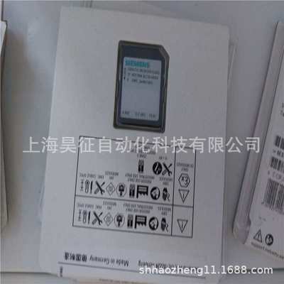 6ES7954-8LC03-0AA0S7-1200存储卡 SIMATIC MC 4 MB 8LC03