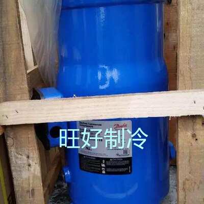 MLZ038T4LC9适用于丹佛斯5匹压缩机MLZ021T4LP9 MLZ021T5LP9A