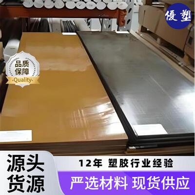 供应瑞士跨骏PAI棒 Duratron T4203 PAI棒材