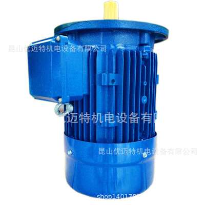 UCAN 铝壳马达 全铜电机 低噪 刹车制动 MS90L-2-2.2KW-2PB3