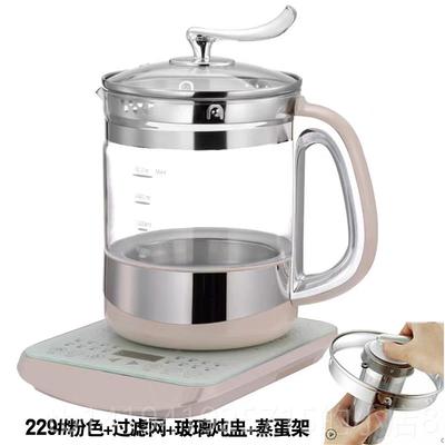 正品万迪璃王全玻内胆生壶玻璃底养 动全自煮茶壶燕窝壶煎药壶烧