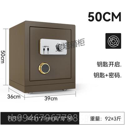 正品防火保险柜家用纹小型险箱WFI办公室防保盗指密I码夹万2025新