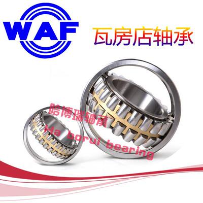 WAF瓦房店调心滚子轴承0