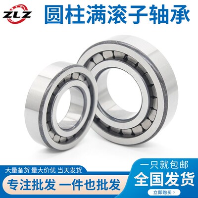 哈尔滨圆柱满滚子轴承NCF2210 2211 2212 2213 2214 2215 V RS