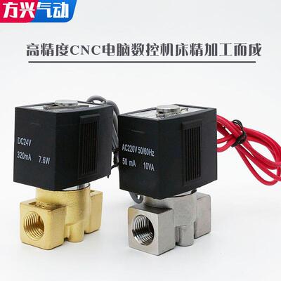 气动电磁阀0VX212-X06通4油阀VX2120-8VX2120-X两2分常闭水阀气阀