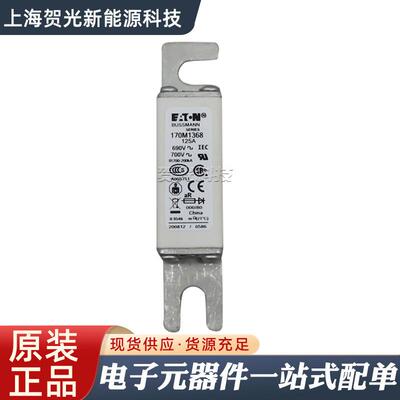 快速低压熔断器170M1368/170M1369/170M1370/170M1371/170M1372
