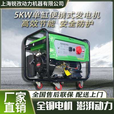 2.2KW汽油发电机230V单相等功率手启动家用汽油发电机组RZ2600CX