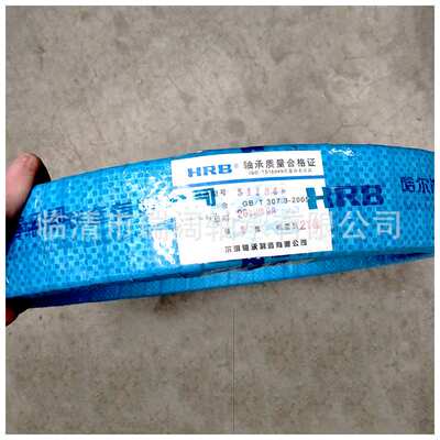 哈尔滨6021-2Z 6022-2RZ 6024 6026 6028 6030 6032HRB深沟球轴承