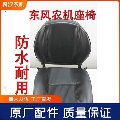 东风农机304 404拖拉机配件驾驶室车座椅沙发海绵防水座垫