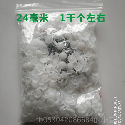 正品泥钉钢钉kt布板喷绘安装布水钉子广告墙纸墙钉