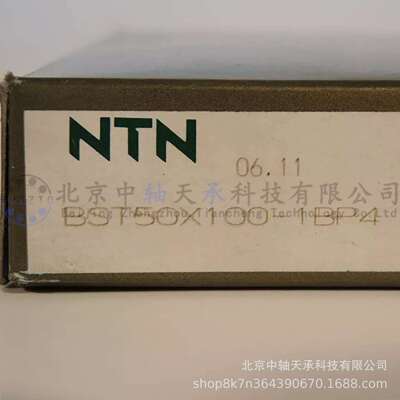 NTN角接触球BST型轴承NTN BST50X100-1BP4尺寸：50*100*20mm