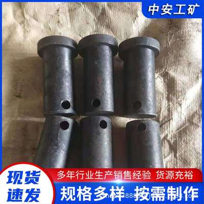 厂家供应刮板板输送机销轴钢材质支撑SGZ730/320煤机部件现货