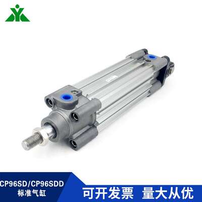 樱美牌CP96SD63-CP96SDD63-50-75-100-150-200-250-300带双耳气缸